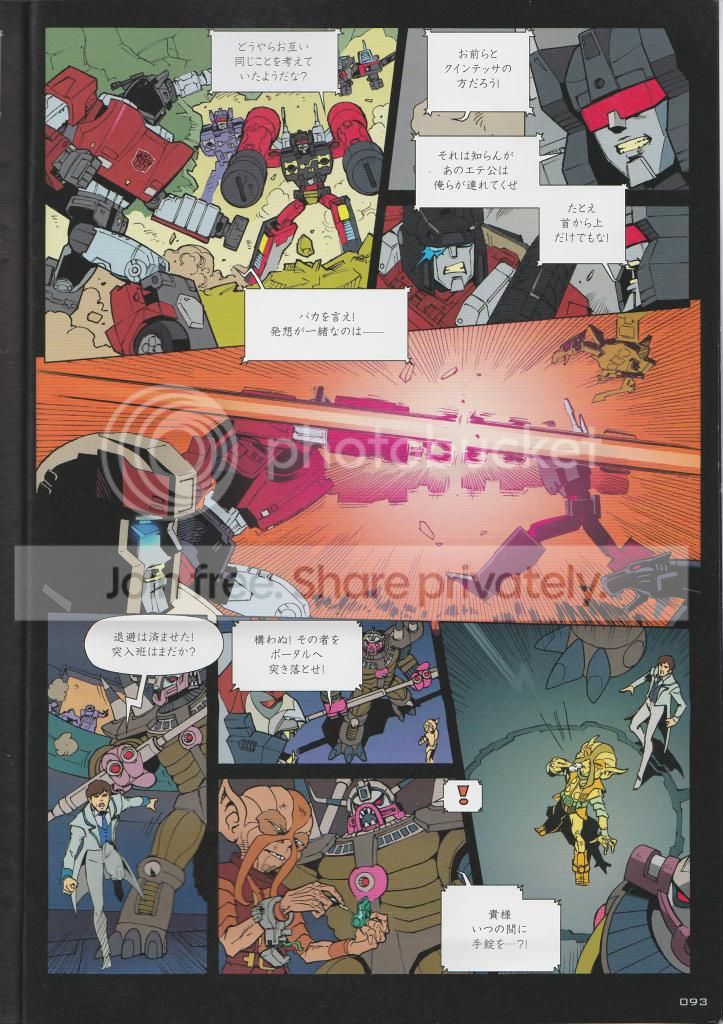The Masterpiece Appreciation thread | Page 1363 | TFW2005 - The 2005 Boards
